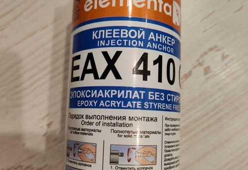 Химический анкер Elementa EAX 410 C