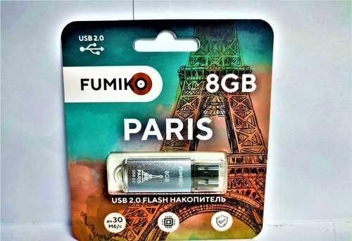 Флешка fumiko paris 8GB серебрянная USB 2.0