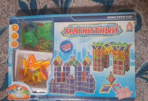 Конструктор магнитный