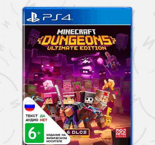 Игра Minecraft Dungeons Ultimate Edition (PS4