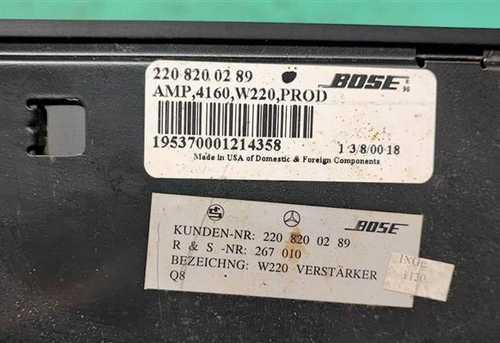 Усилитель bose #:8825 Mercedes-Benz W220 S-Class