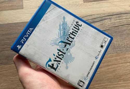 Exist Archive The Other Side of the Sky for PSVita