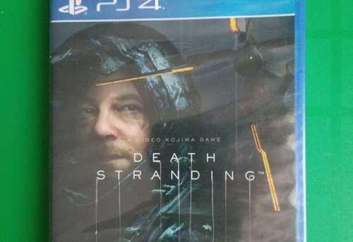 Death stranding ps4 (запакованный)