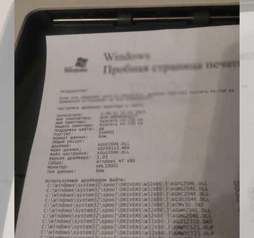 Лазерный принтер для старых windows