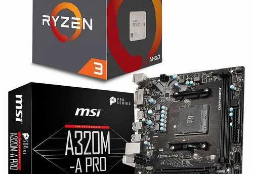 Amd ryzen 3 1200