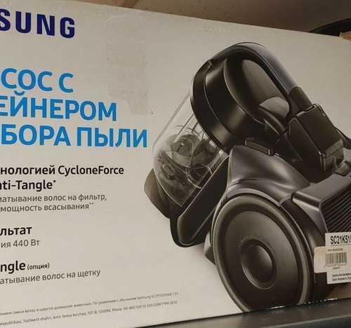 Пылесос Samsung VC21K5150HP/EV на запчасти