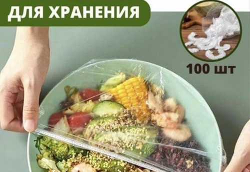 Пакет-шапочка для продуктов 100 шт