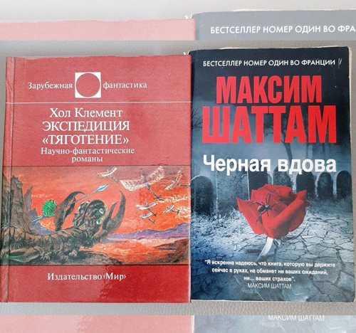 Книги отдам бесплатно