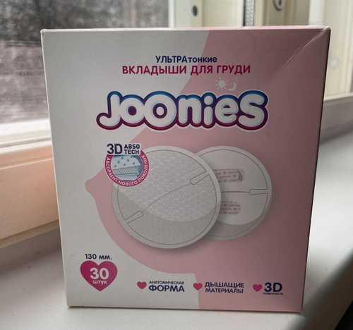 Вкладыши для груди joonies