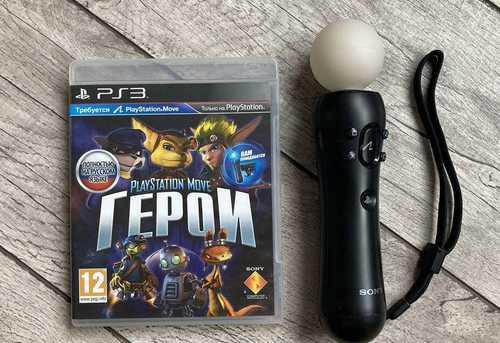 Герои Playstation Move Ps3 игры диск лицензия