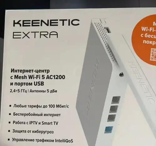 Wi-Fi роутер Keenetic Extra