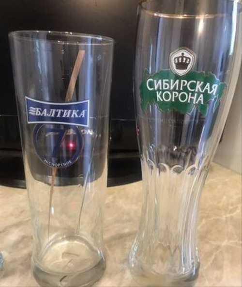 Стакан пивные