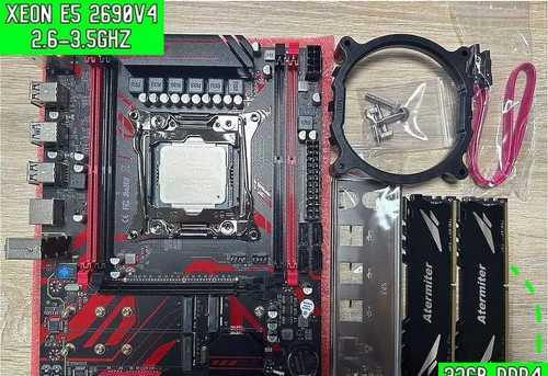 Комплект Xeon e5 2690v4 + Atermiter AT-X99 + DDR4