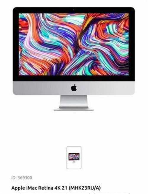 Apple iMac Retina 4K 21 (mhk23ru/A)