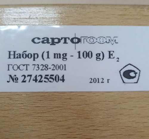 Набор гири Е2