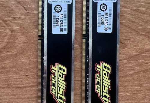 Оперативная память ddr3 2x2