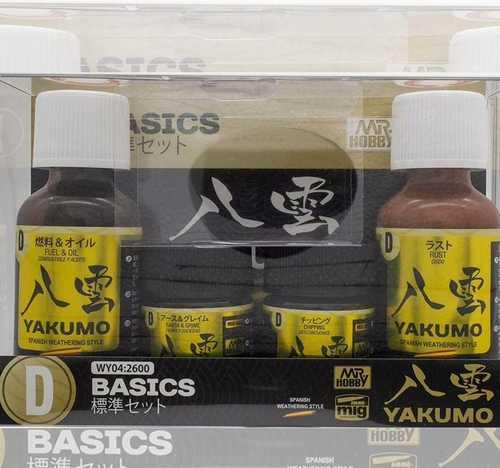 Mr. Hobby набор красок WY04-2600 Basics