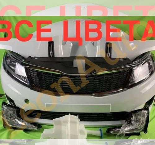 Ноускат бампер передний Kia Rio 2011-2024