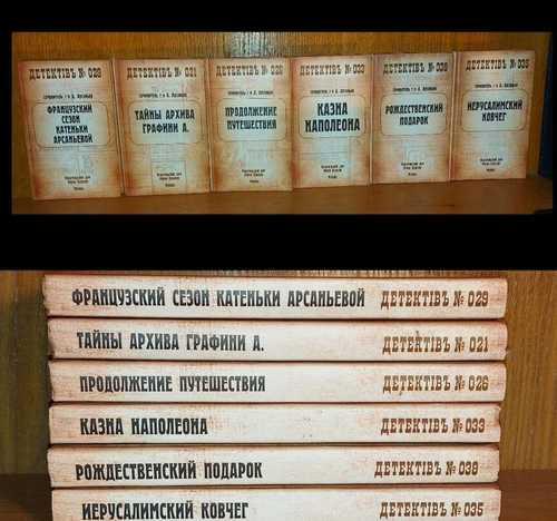 Арсаньев. Комплект из 6 книг