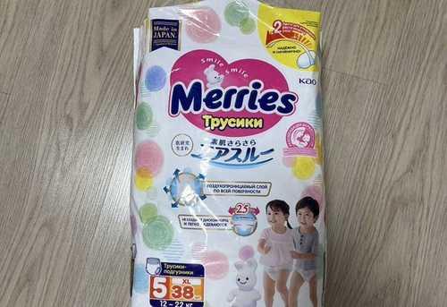 Подгузники merries xl