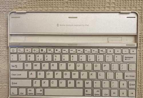 Беспроводная клавиатура для iPad