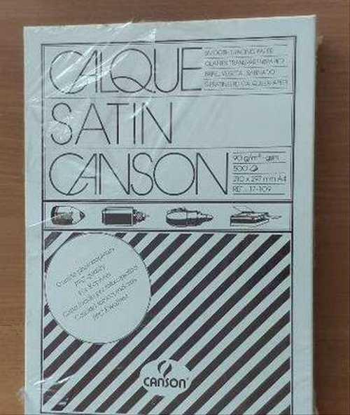 Калька Calque Satin Chanson 90 гр. 500 листов