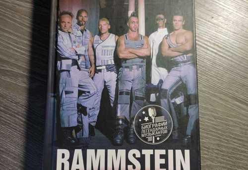 Книга Rammstein