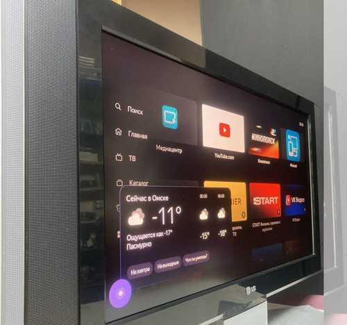 SMART LCD-телевизор Novex/LG 32LB1R 720p HD