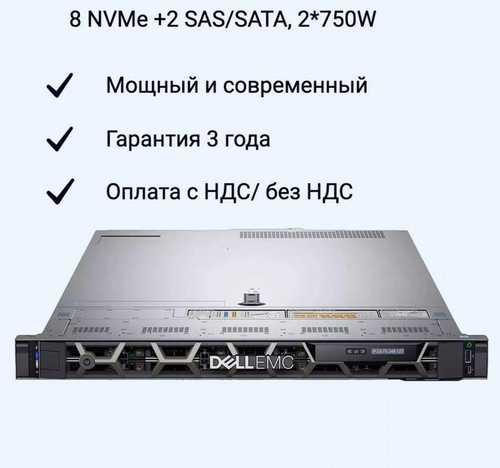 Сервер dell R640 nvme*8 SAS/sata*2,Xeon Gold 6138