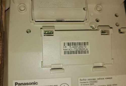 Panasonic KX-TS2368RUW