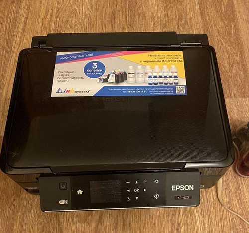 Мфу струйный Epson XP-420