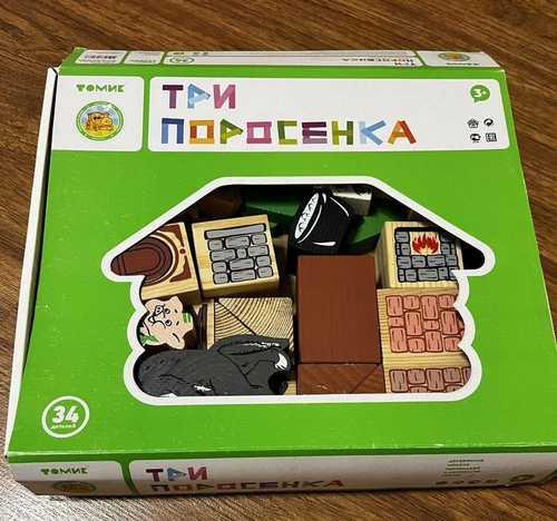 Деревянные игрушки томик сказки