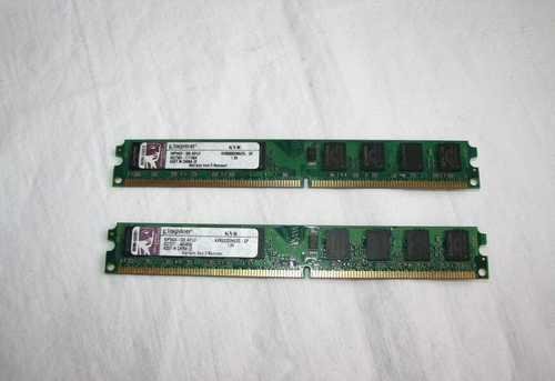 DDR2 2Гб - Kingston KVR800D2N6/2G-SP