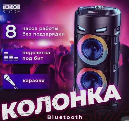 Колонка портативная с караоке и FM-радио, микрофон