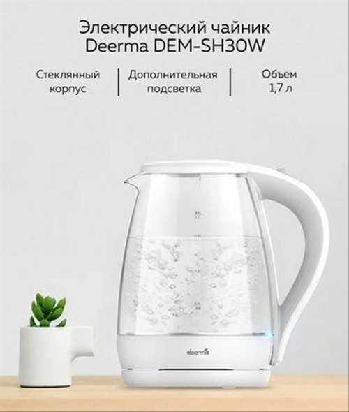 Чайник Deerma DEM-SH30W