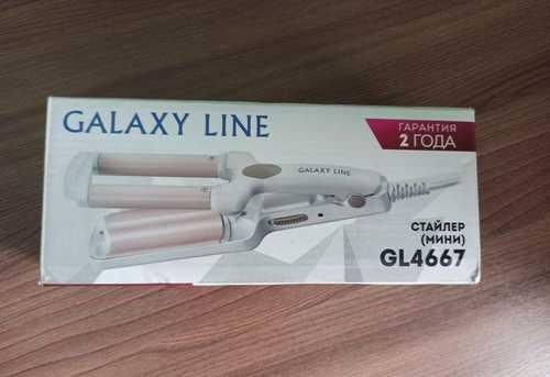 Стайлер мини Galaxy Line