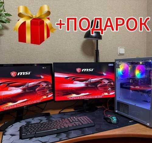 Мощный игровой компьютер Ryzen 5 2600/rx580