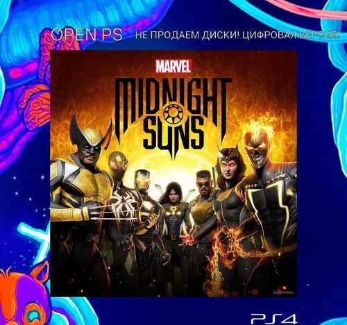 Icin Marvel's Midnight Suns ps4 и ps5