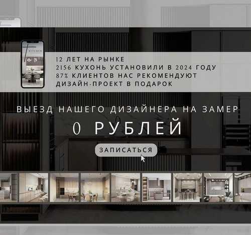 Кухня на заказ угловая