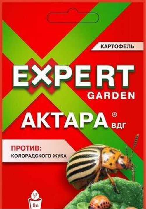 Актара вдг expert garden (картофель 1.2г)