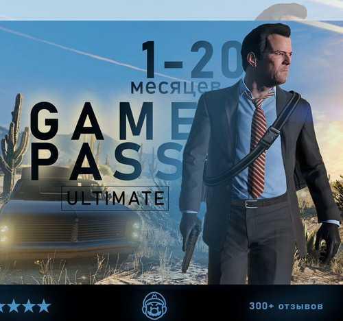 Game pass на xbox one/series