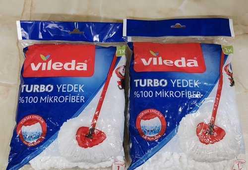 Оригинал Vileda turbo насадка