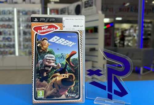 Вверх Disney / Pixar PSP