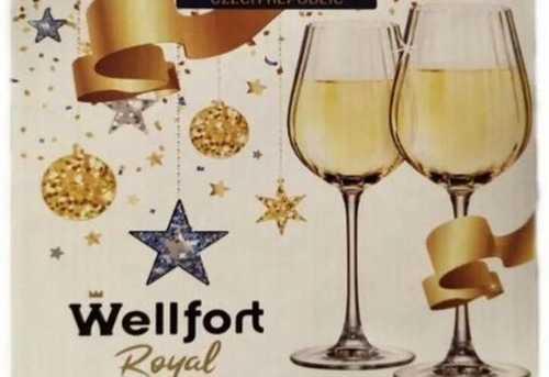 Бокалы Wellfort royal