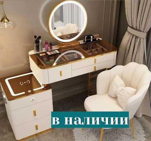 Туалетный столик с зеркалом. Консольный столик