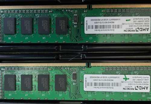 Продам модуль памяти AMD DDR 3 1600 MHz 8Gb