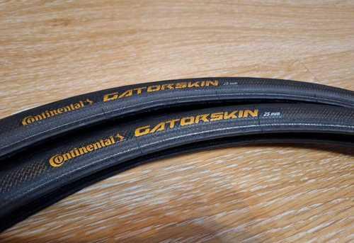 Continental gatorskin 700x25