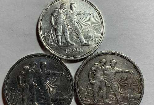 Лот рублей 1924