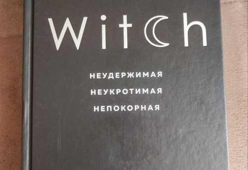 Книга Witch. Лиза Листер