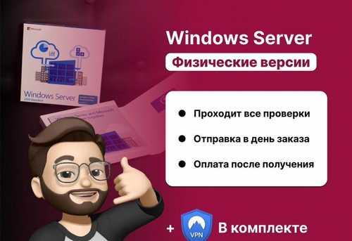 Windows Server 2022, 2019, 2016, SQL Server, RDS